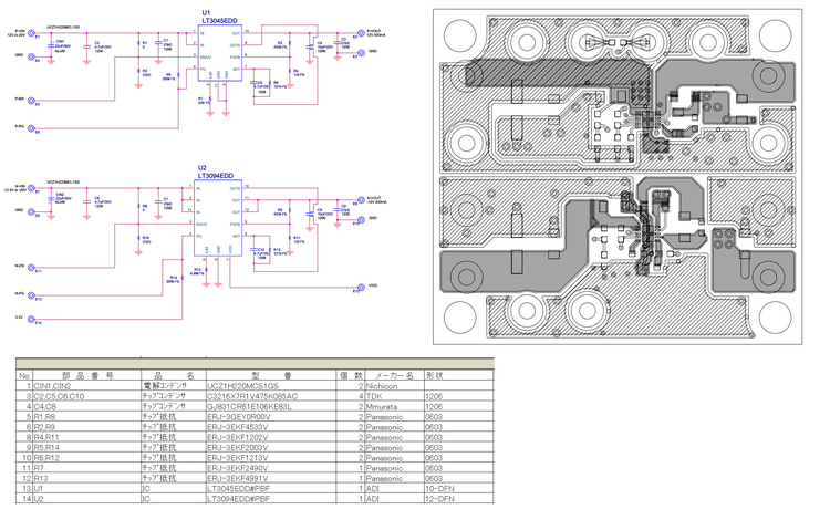 Ultra-Low Noise, Ultra-High PSRR +/-12V DC/DC with LT3045 | Mpression